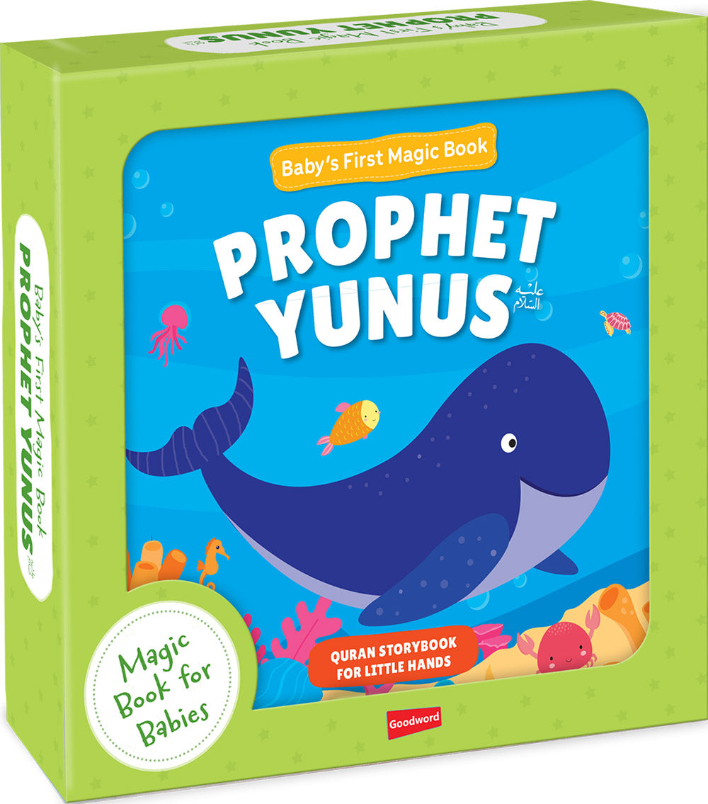 Prophet Yunus - Baby's First Magic Book – Ya Store